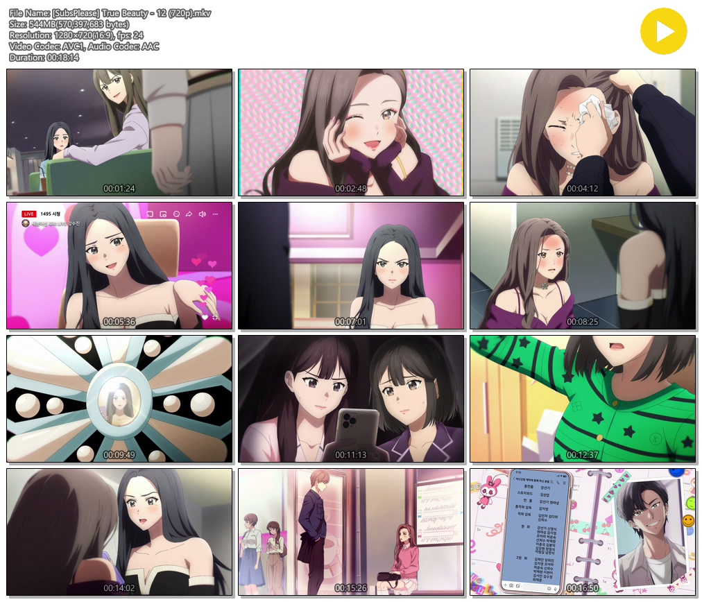 [SubsPlease] 여신강림 - 12 (한국어판 1280x720) 저장 - 파일썬