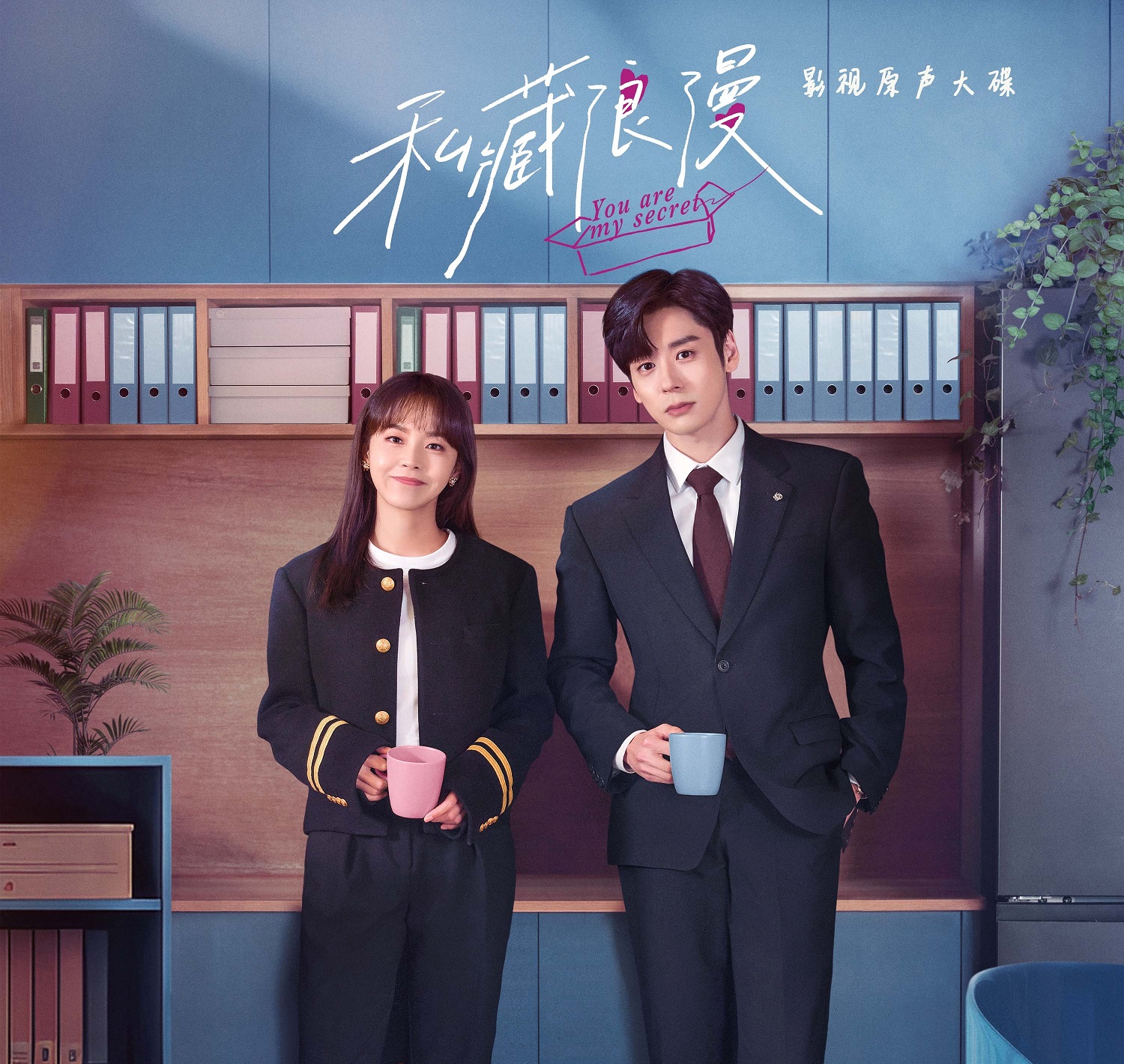 사장낭만_E06 FHD／2024.10.29_CNTV 저장 - 파일썬