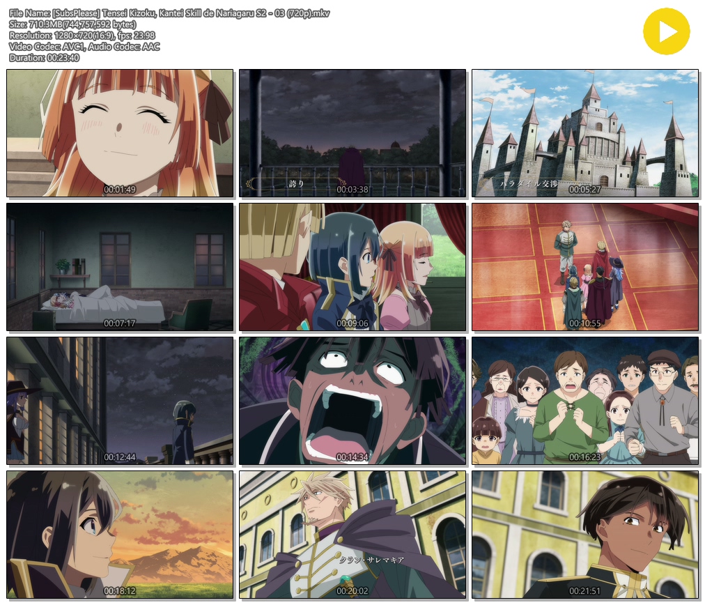 [SubsPlease] 전생 귀족, 감정 스킬로 성공하다 2기 - 03 (1280x720) 저장 - 파일썬