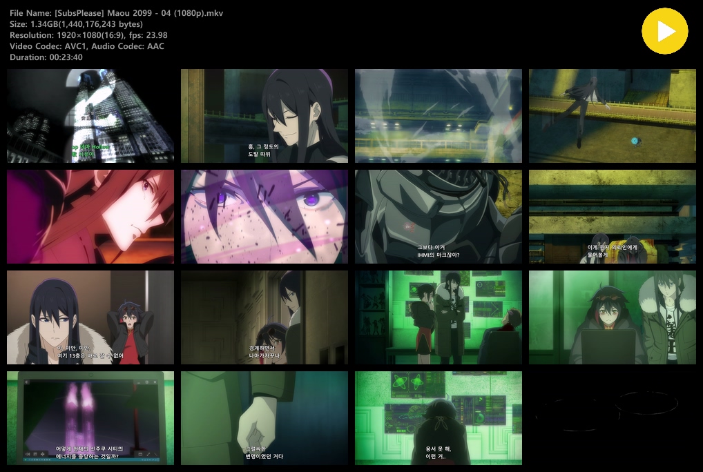 마왕 2099 (2024) - 04 (1920x1080) 저장 - 파일썬