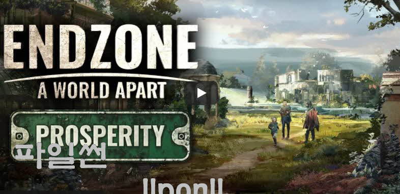 [전략ll] Edzone A World 한글 건설 생존 시뮬11 저장 - 파일썬