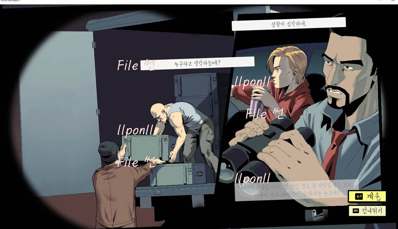 [액션ll] RIC0 L0ndon 한글 FPS 11 저장 - 파일썬