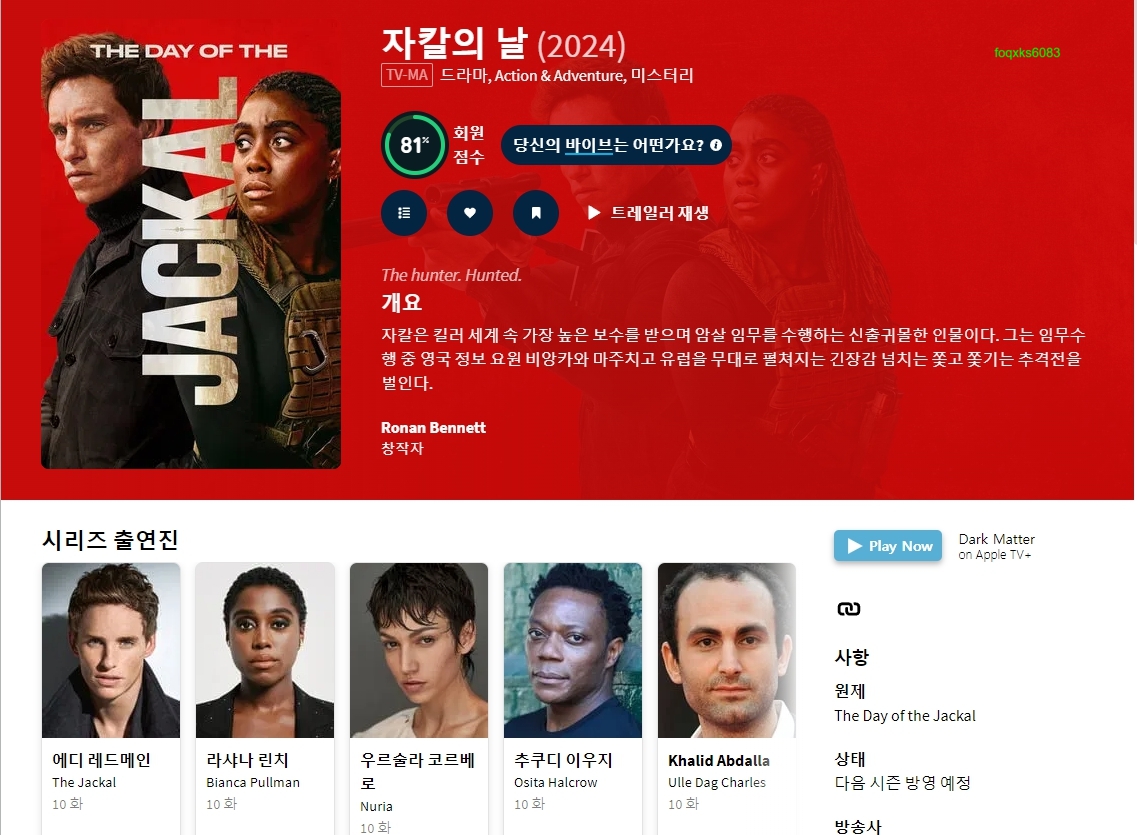 파일썬 - 파일썬