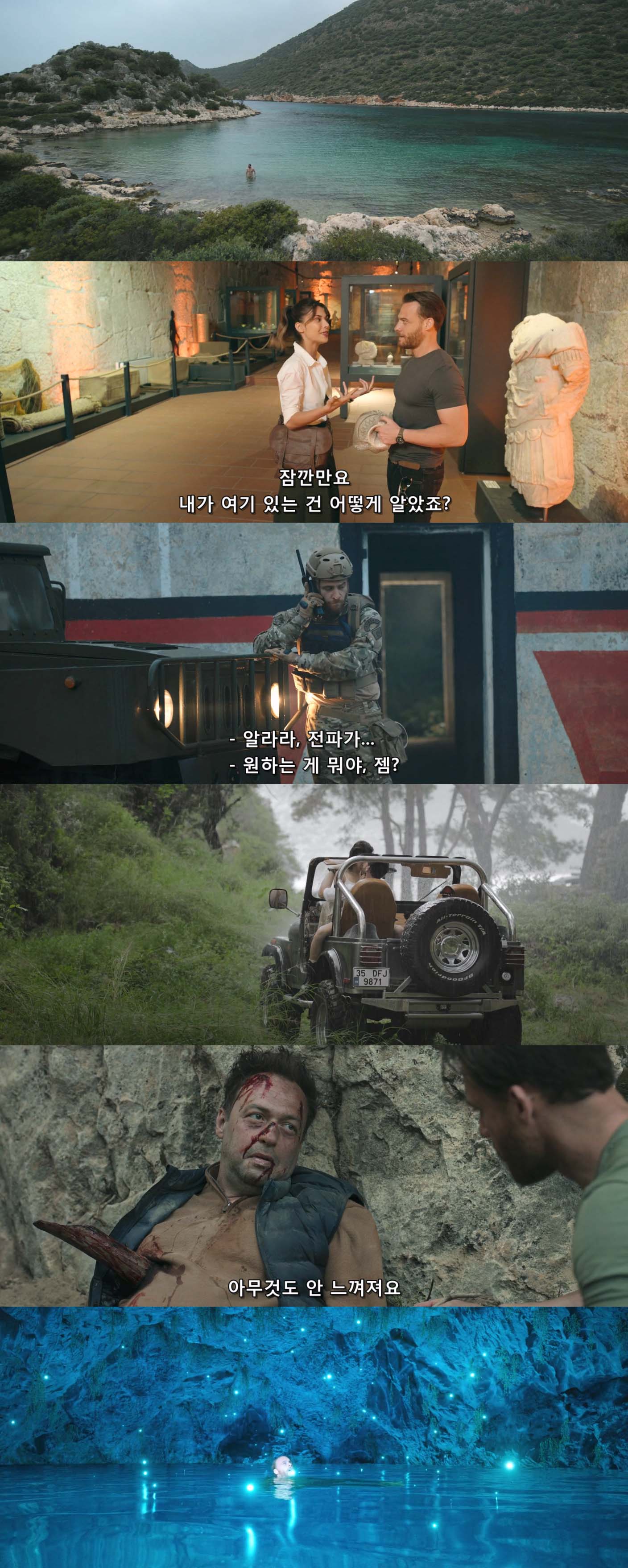 [ 12월 ] 연인과 미지의 동굴 탐험 [ 블 루 케 이 브 ] 초고화질 완벽자막 저장 파일썬