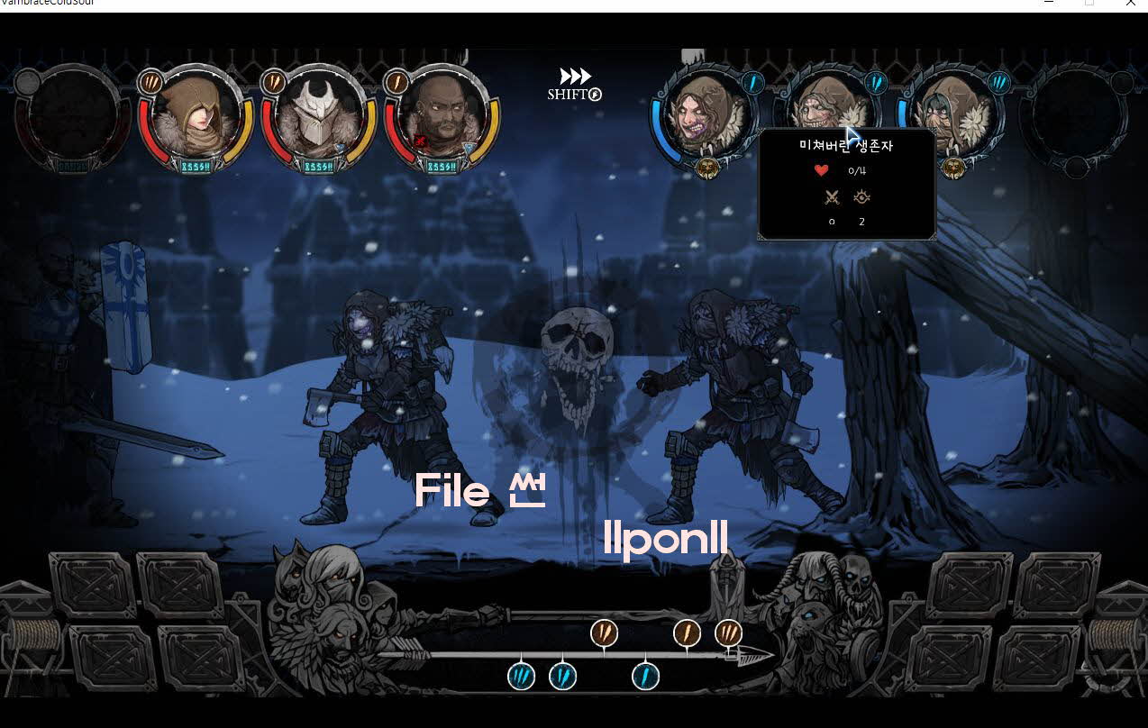 [RPG1] Vmbrace C0ld S0ul 한글 모험11 저장 - 파일썬