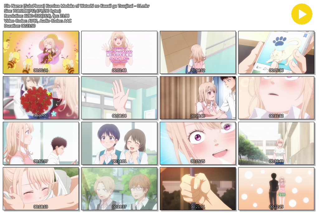 쿠로이와 메다카에게 내 귀여움이 통하지 않아 - 01 (1280x720) 저장 - 파일썬