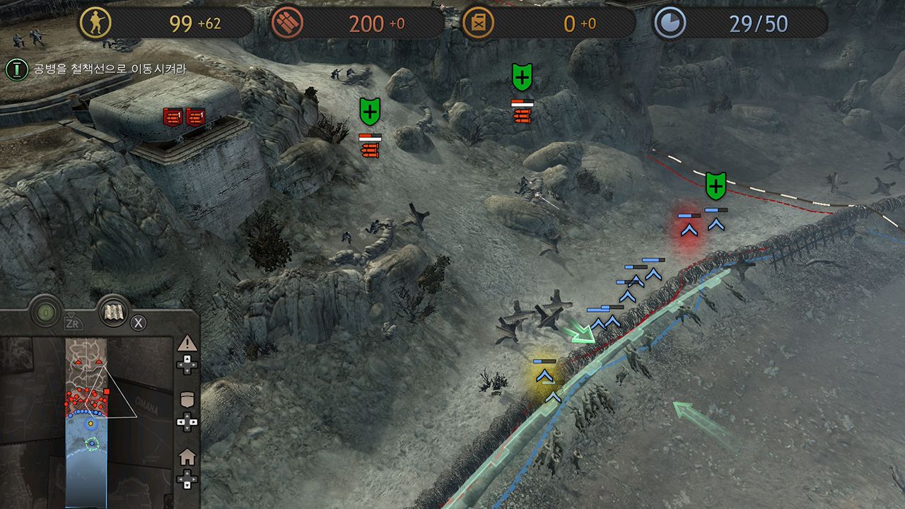 [NSW} 컴패니 오브 히어로즈 컬렉션 (Company of Heroes Collection) 저장 - 파일썬