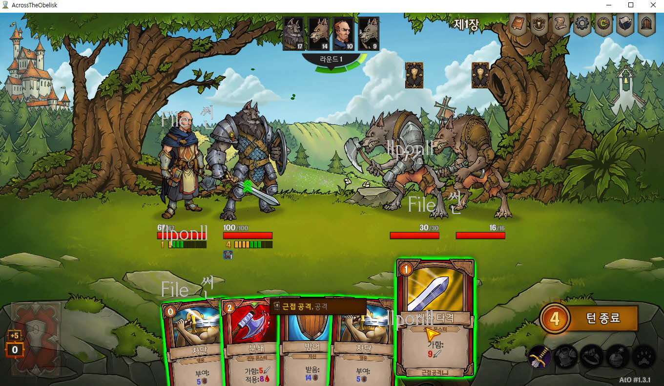 [RPG2] Acoss the 0belisk 한글 덱RPG모험 저장 - 파일썬