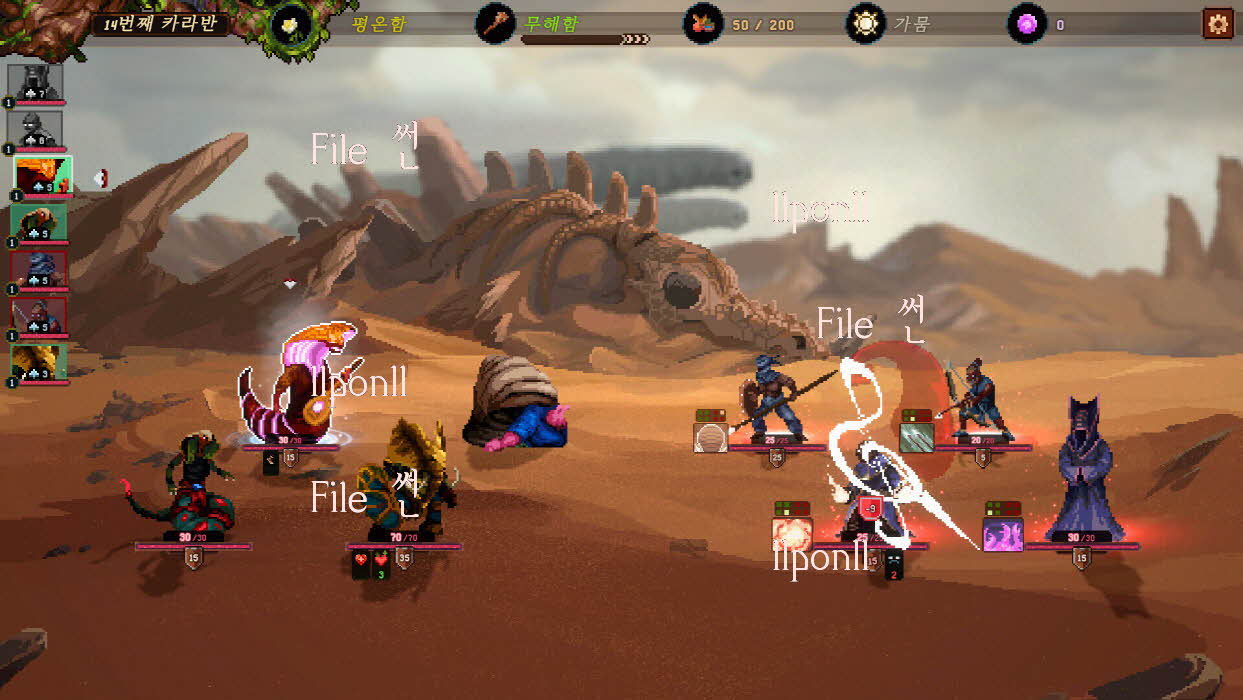 [전략3] Sandwakers 한글 모험 전략 RPG11 저장 - 파일썬