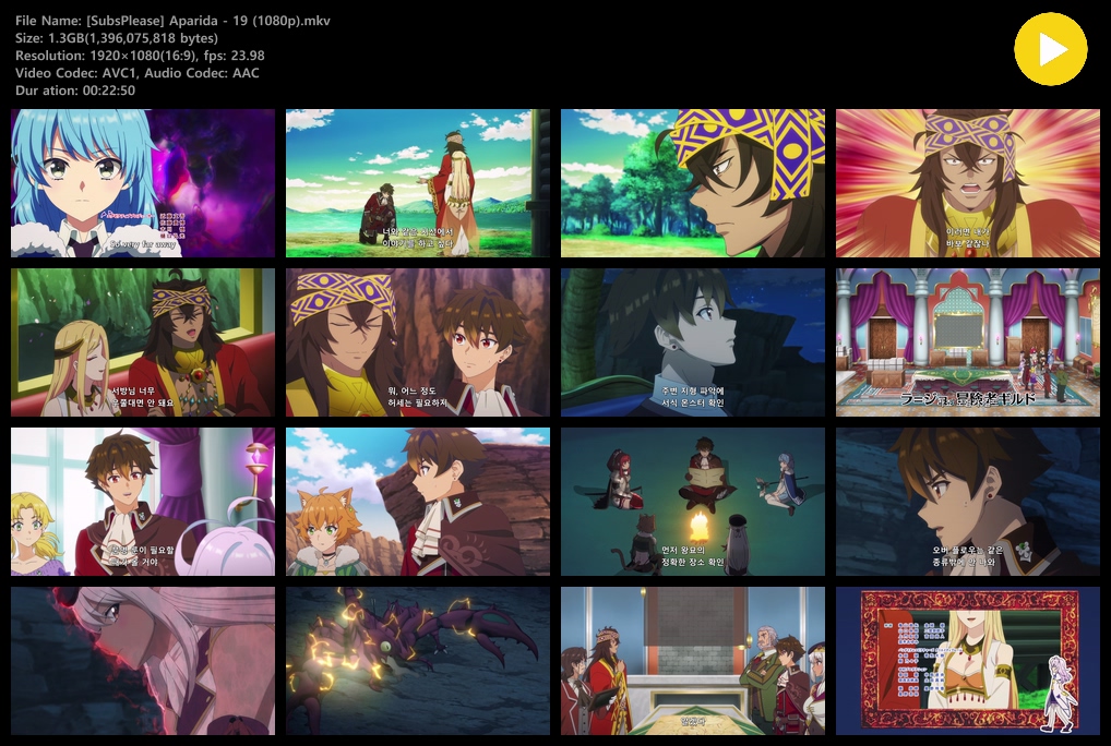 A랭크 파티를 이탈한 나는, 전 제자들과 미궁 심부를 목표로 한다 (2025) - 19 (1920x1080) 저장 - 파일썬