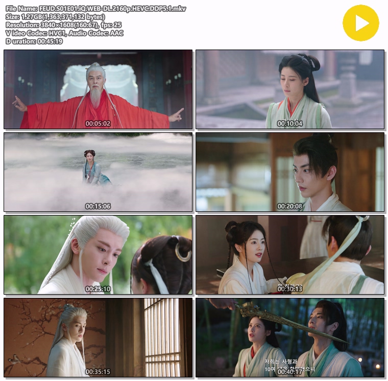 임강선.2025.E01-E06.WEB-DL.2160p.고화질.한글자막 저장 - 파일썬