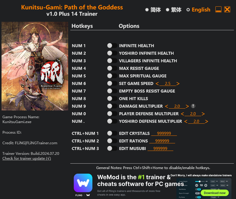 [쩐더]한글무설치 쿠니츠가미 패스 오브 더 가디스 KunitsuGami Path of the Goddess 저장 - 파일썬