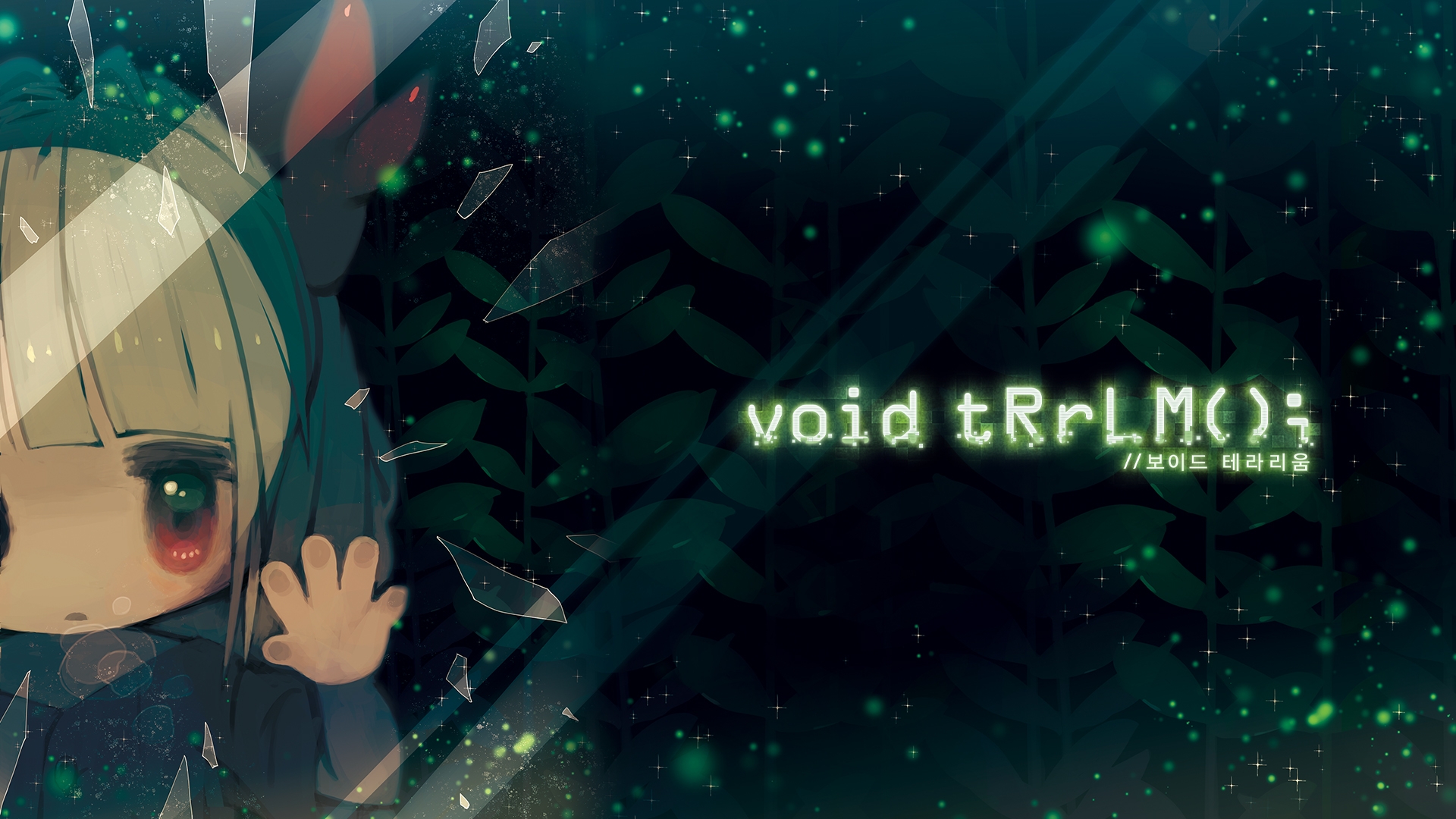 [NSW] 보이드 테라리움 (void tRrLM(); // Void Terrarium) 저장 - 파일썬