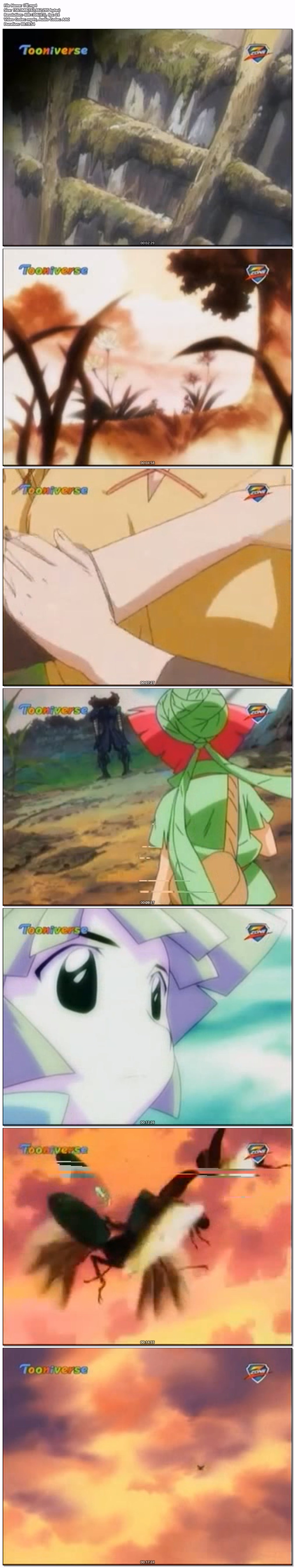 [더빙] 숲속의 전설 무시킹 저장 - 파일썬