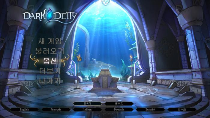 [한글무설치/업뎃]파엠같은 턴제RPG! 다크 데이티 Dark Deity Complete Edition v1.58 저장 - 파일썬