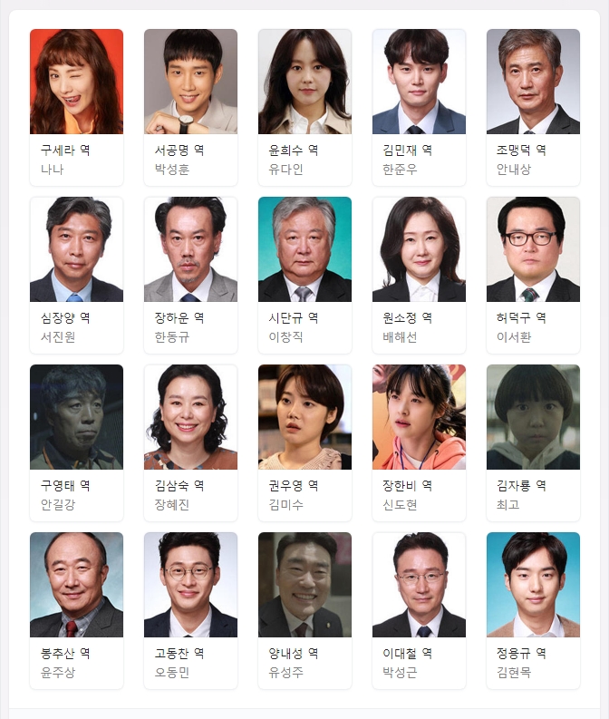 (묶음) 출사표 (KBS2 16부작) 1~4 저장 - 파일썬