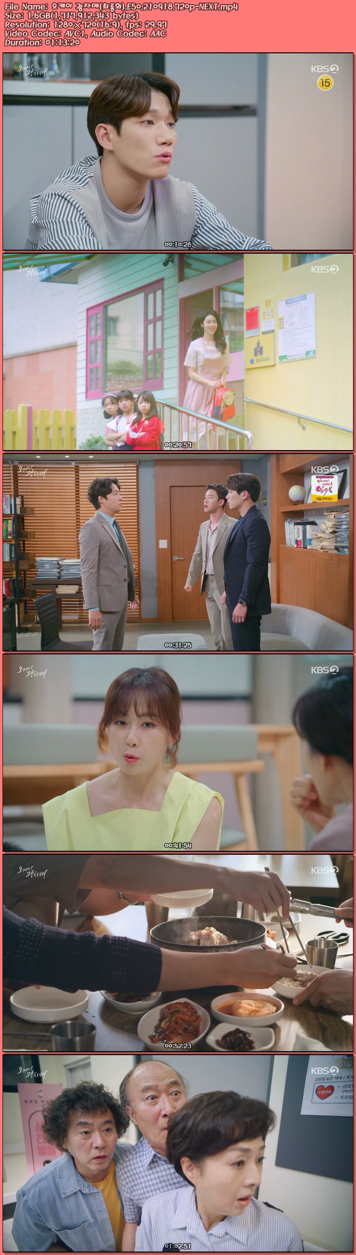 오케이 광자매[최종회].E50.210918.720p-NEXT 저장 - 파일썬