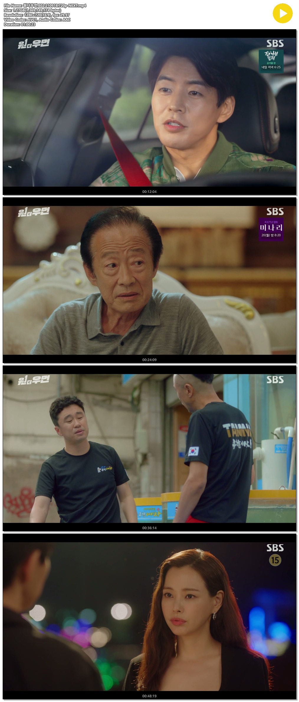 [ 이번주 드라마 ] 원더우먼. E01 - E02 [ 720p ] 저장 - 파일썬