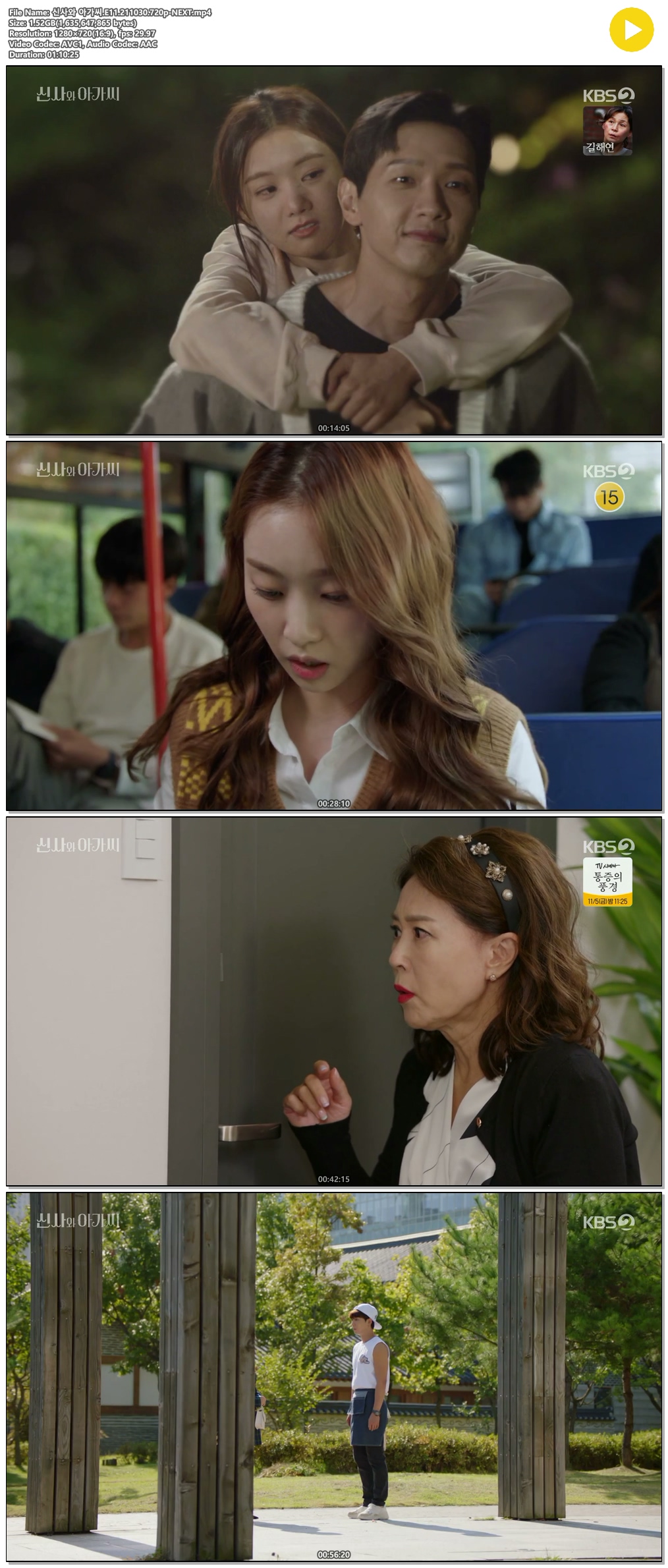 신사와 아가씨.E11.211030.720p-NEXT 저장 - 파일썬