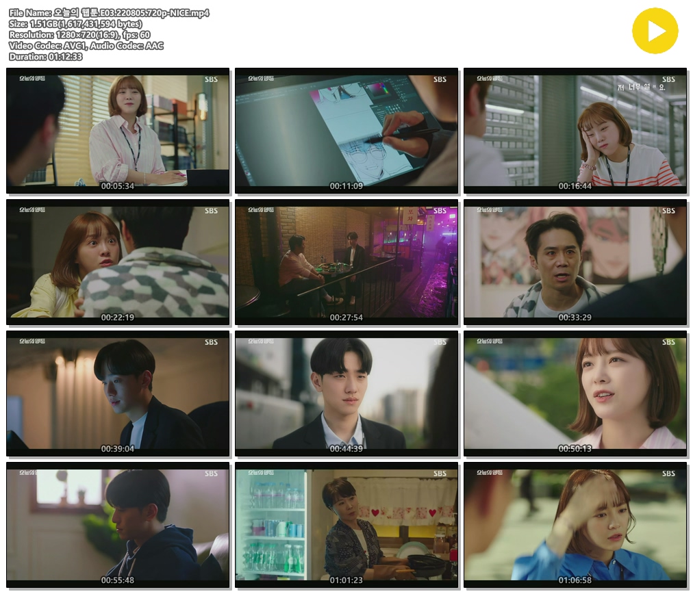 오늘의 웹툰.E03.220805.720p-NICE 다운로드 - 파일썬
