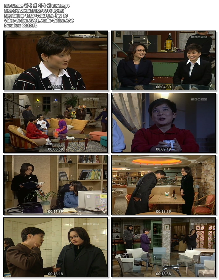 남자 셋 여자 셋 E196 저장 파일썬