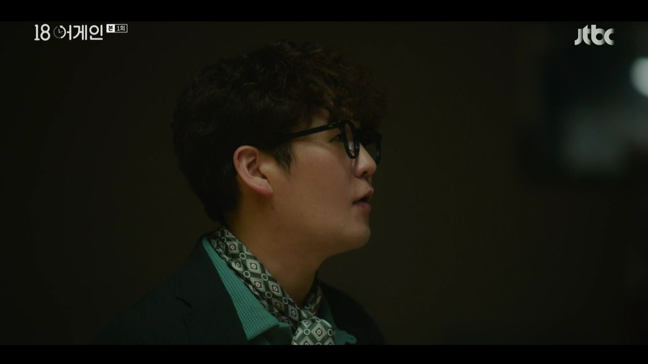 JTBC 18어게인.E01.200921.H264.720p-BULDU 저장 - 파일썬