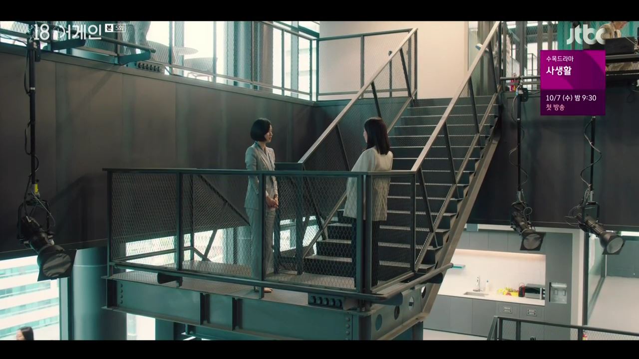 JTBC 18 어게인.E05.201005.H264.720p-BULDU 저장 - 파일썬