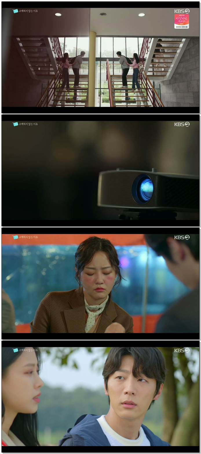 KBS 드라마 스페셜 2020.E05.201126.720p-K 저장 - 파일썬