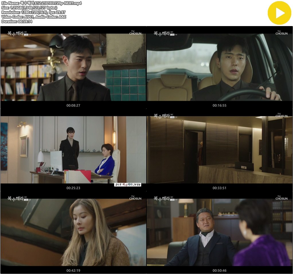 복수해라.E12.210103.720p-NEXT 저장 - 파일썬