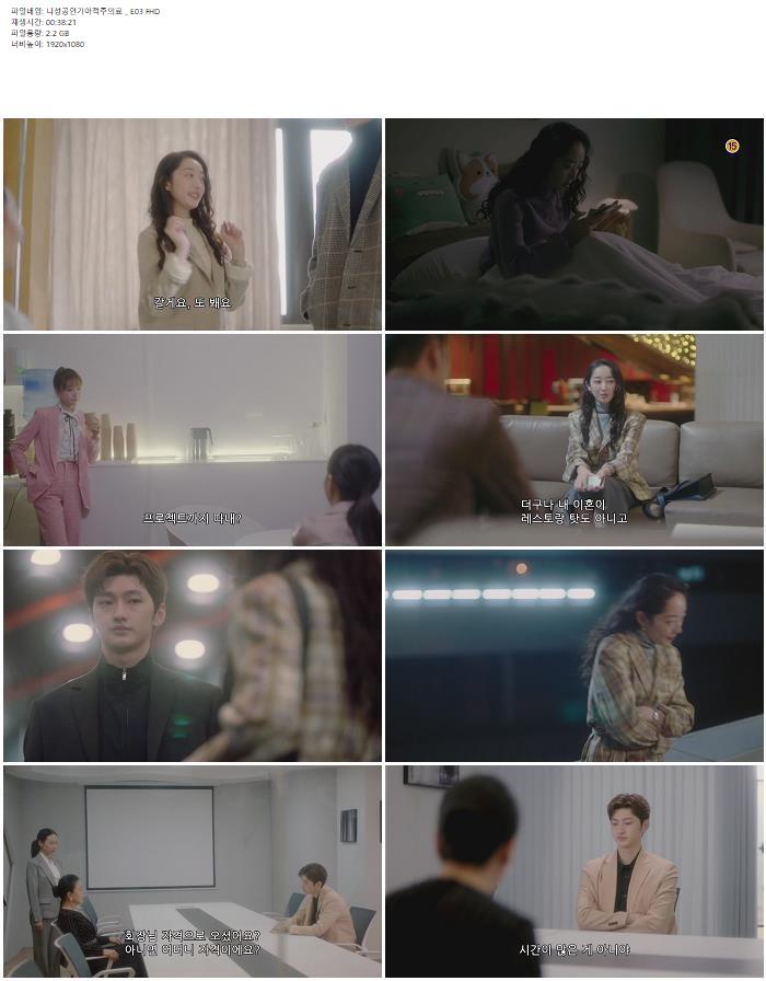 니성공인기아적주의료_E03 FHD 저장 - 파일썬