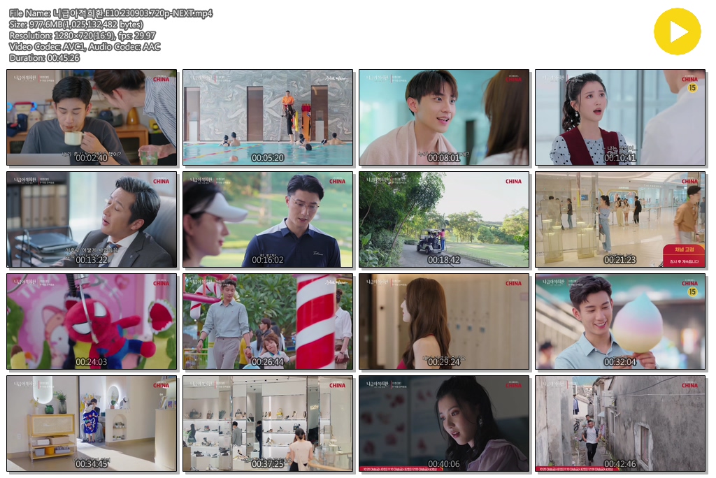 니급아적희환.E10.230903.720p-NEXT 저장 - 파일썬